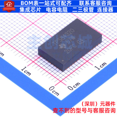 隔离电源模块 TPS84320RUQR B1QFN-47(9x15) TI/德州 电子元器件