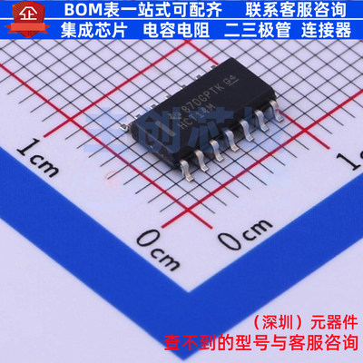 反相器 CD74HCT14M96 SOIC-14 TI/德州 电子元器件配单全新原装