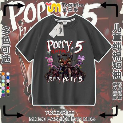 PoppyPlaytime0021421