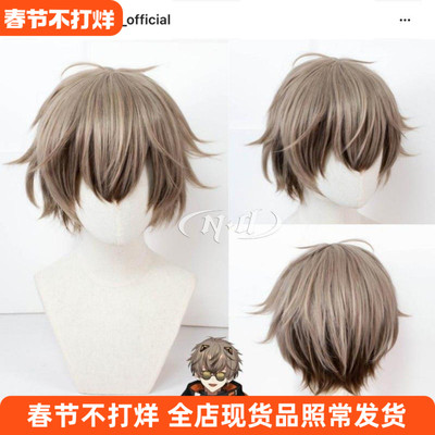 无需修剪！AlbanKnoxcos假发