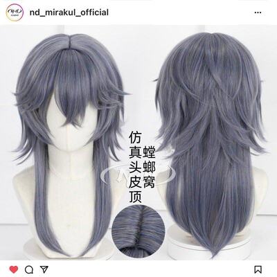 ND家】逻各斯 Logos 女妖之主 明日方舟 角色款cos假发