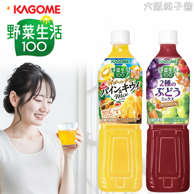日本现货KAGOME可果美野菜生活菠萝葡萄纯果蔬汁奶昔无蔗糖饮料