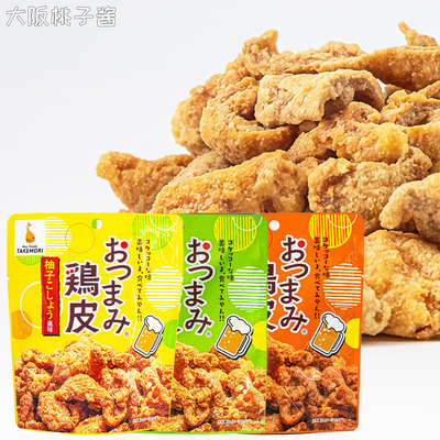 日本现货炸鸡皮居酒屋同款下酒小吃柚子芥末咖喱蒲烧日式特色零食