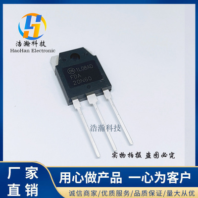 全新现货 20N60 FDA20N60 MOS管 TO-3P FQA20N60 NPN道 20A600V