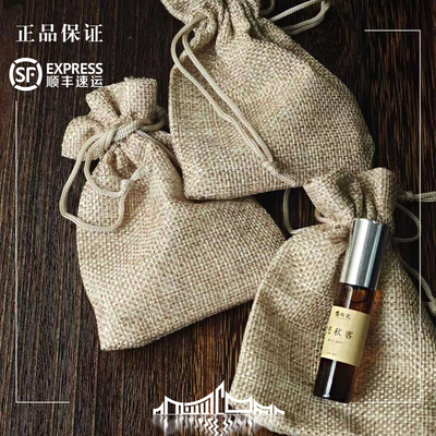 【阅岚】油基悲秋客 祖地试香 1ml起用沾棒瓶