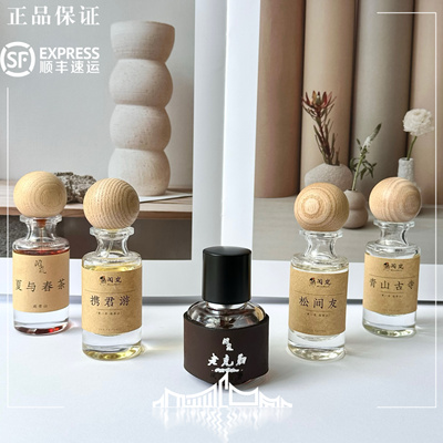 试香 | 阅岚合辑祖地悲秋客青山古寺夏与春茶携君游柠檬 老克勒