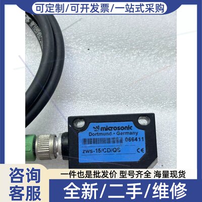 议价议价microsoc/威声感测器zws-15//QS 实