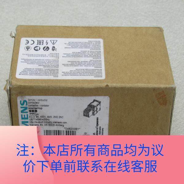 议价*现货销售*全新德国西门子SIEMENS接触器3RT2016-1FB44-3MA0_虎窝淘