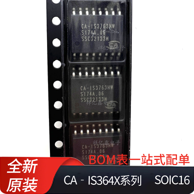 CA-IS 3640/3641/3642/3643/3644 LW/HW/LVW/HVW 数字隔离器全新