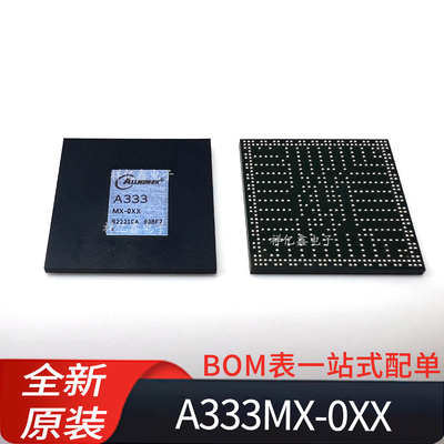 A333MX-0XX 全志单片机A333 封装FCCSP518 交互应用 主控全新原装