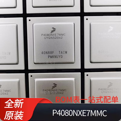 P4080NXE7MMC 微控制器/处理器 - MPU芯片 FC-PBGA-1295 全新原装