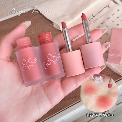 Gegebear戈戈小熊柔雾唇釉多用霜顺滑哑光腮红学生纯欲显白口红