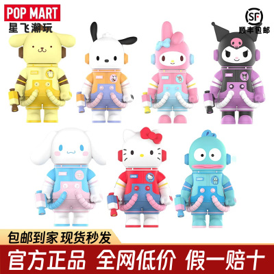 POPMART泡泡玛特SPACE MOLLY三丽鸥400%潮玩大娃MEGA手办