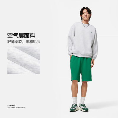 Lining/李宁正品中国文化系列男子宽松圆领针织套头卫衣AWDT379