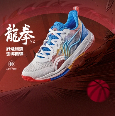 Lining/李宁正品男大童先锋灵 PRIMARY 3.0回弹童篮球鞋YKBT028