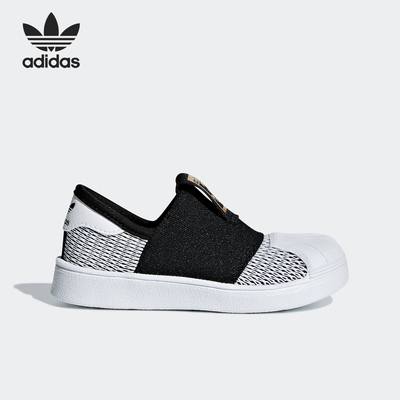 Adidas/阿迪达斯正品三叶草SUPERSTAR SMR 360 I婴童经典鞋CG6586