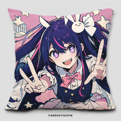 我推的孩子抱枕星野2way冰感面料