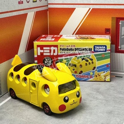 TOMY多美卡合金车模151号精灵宝可梦皮卡丘巴士卡通模型玩具收藏