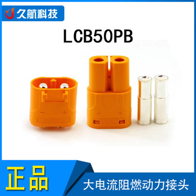 平替泰科安德森连接器艾迈斯