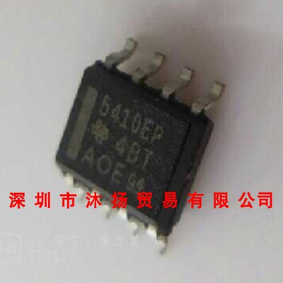 全新原装正品 TPS5410MDREP 丝印5410EP SOP8 集成电路 盗图必究