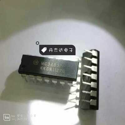 一级 MC3403P    DIP14  单电源四运算放大器 进口原装