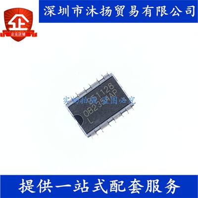 原装 OB2354AP DIP8 电磁炉开关电源管理IC 集成电路芯片