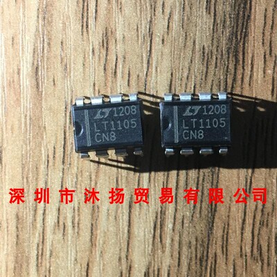 全新原装正品 LT1105CN8 DIP8 直插 集成电路 盗图必究