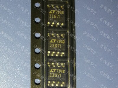 LT1167IS8 1167I LT SOP8 原装正品
