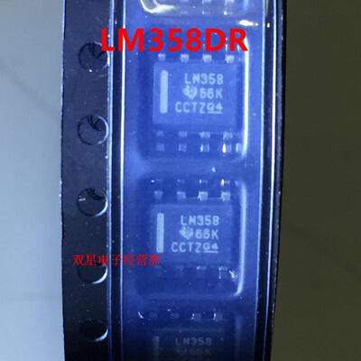 全新原装正品 LM358 LM358D LM358DR SOP8 贴片 双路运算放大器