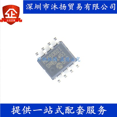 原装 MCP6002-I/SN MCP6002I SOP8 运算放大器 集成电路芯片