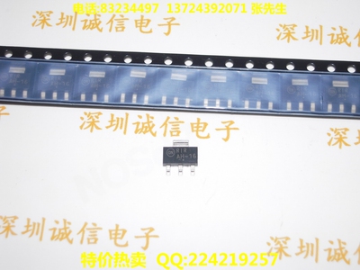 晶体管 三极管BCP53-16 BCP53 AH-16 BCP53-16T1G进口原装芯片