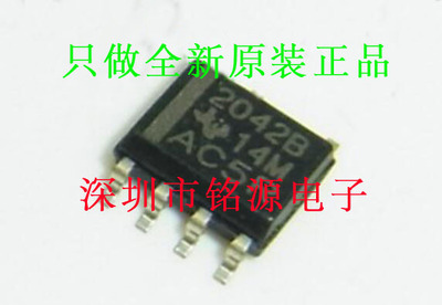 全新原装正品 TPS2042BDR TPS2042BD 丝印2042B SOP8 集成电路