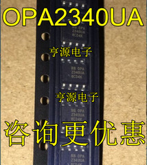 OPA2340 OPA2340U OPA2340UA 2340UA 放大器 全新正品热卖