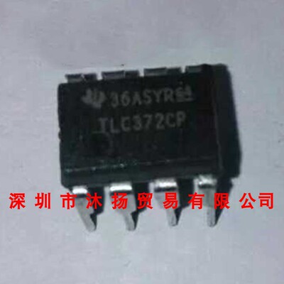 全新原装正品 TLC372CP DIP8 直插 集成电路 盗图必究