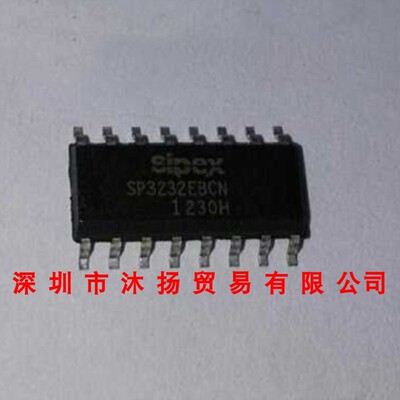 全新原装正品 SP3232EBCN SOP16 贴片 集成电路 盗图必究