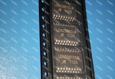 UDN2981SLW 8通道驱动器 全新原装