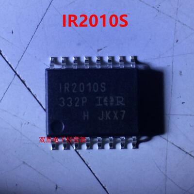 全新原装正品 IR2010STRPBF IR2010S SOP16 贴片16脚 电源芯片