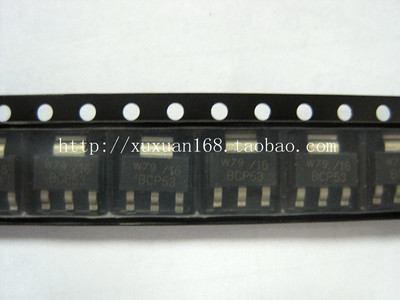 全新原装正品 BCP52 SOT-223 贴片三极管 10个起拍