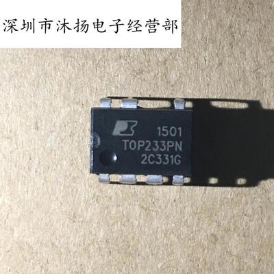 全新原装正品 TOP233PN 直插 一个起拍