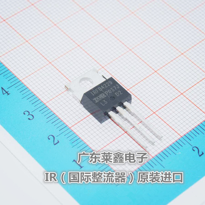 全新原装正品 IRFB4229PBF IRFB4229 TO220 场效应 集成电路芯片