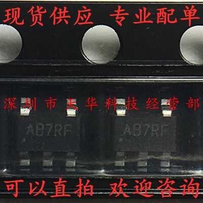 全新原装 SY8008BAAC 印AB*** SOT23-5 三极管 集成电路芯片