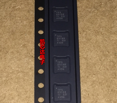 TPS65198RUYR TPS65198 65198 QFN28 全新原装 一换就好 现货直拍