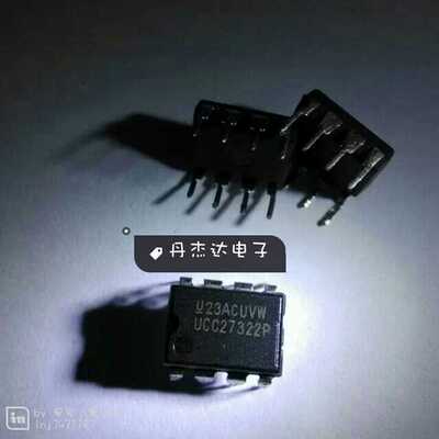 一级 UCC27322P UCC27322 DIP-8 电桥驱动器 进口原装