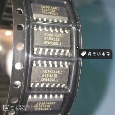 一级 AD8674AR SOP14 3.9MM 贴片  进口原装 专业配单