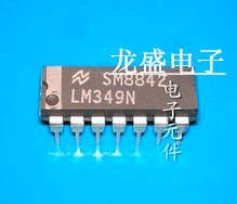 LM349N集成电路芯片 放大器IC 电子元器件 脚DIP14.PJ元器件