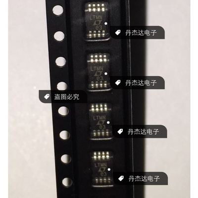 一级 LTC2051CMS8    MSOP8封装 丝印LTMN  进口原装