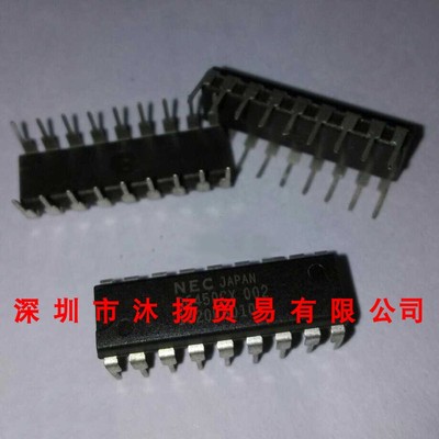 全新原装正品 UPD6450CX002 D6450CX DIP18 集成电路 盗图必究