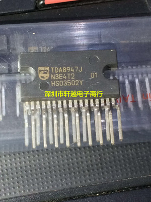 全新进口音频功率放大芯片 TDA8947J TDA8947 ZIP17 可直拍