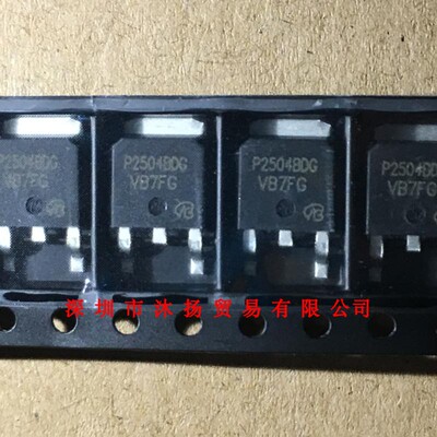 全新原装正品 P2504BDG TO252 贴片 集成电路 盗图必究