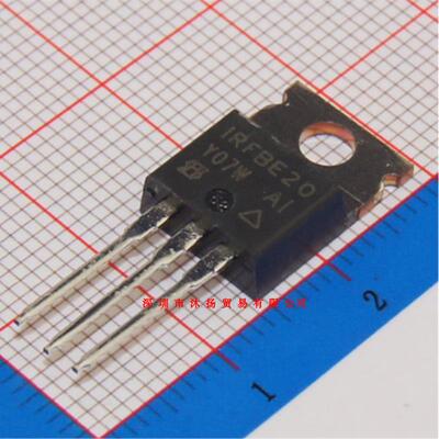 全新原装正品 IRFBE20PBF TO220 直插 一个起拍 盗图必究